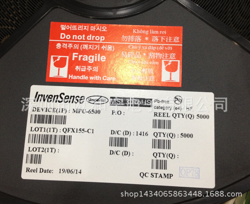 原装EP2C5T144C8N MPU-6500 CSTCE8M00GH5L DSPIC30F3010-30I/SO-阿里巴巴