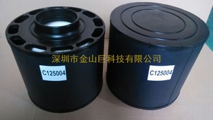 可替代发电机组滤清器 AIR FILTER C125004 AH19220空滤 工厂直销-阿里巴巴
