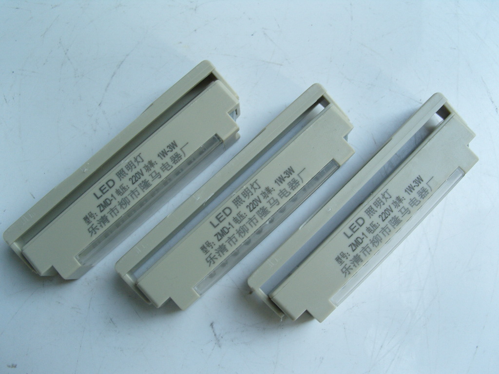 LL10-W 配电箱 开关柜 电缆室 LED照明灯110v-阿里巴巴