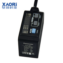 【lx-101】_lx-101品牌/图片/价格_lx-101批发_阿里巴巴