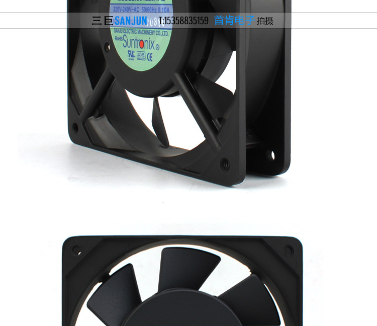 SANJUN/三巨SJ1225HA2 220V12025大风量KTV配电箱柜散热排风扇-阿里巴巴