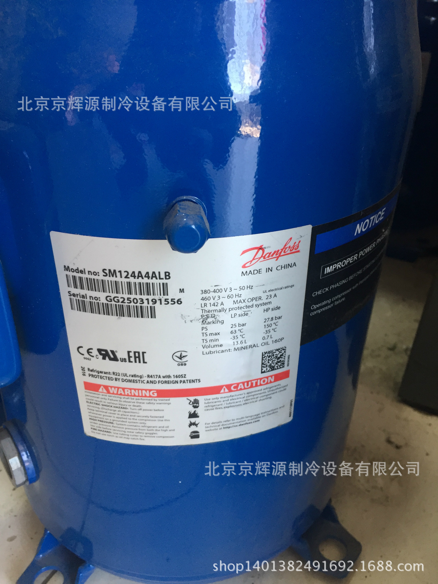 丹佛斯制冷压缩机SM124A4ALB百福马空调压缩机/冷冻保鲜制冷压缩-阿里巴巴