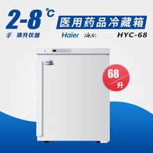 【hyc-68海尔冰箱】_hyc-68海尔冰箱品牌/图片/价格_hyc-68海尔冰箱批发_阿里巴巴