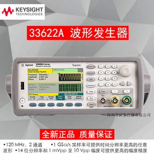 是德keysight 33621A 33622A波形发生器 全新现货-阿里巴巴