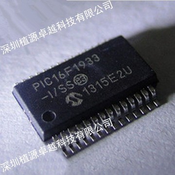 【单片机】 PIC16F1933-I/SS MICROCHIP SSOP-28 全新原装-阿里巴巴