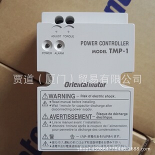 东方马达ORIENTAL MOTOR回路 驱动器TMP-1-阿里巴巴