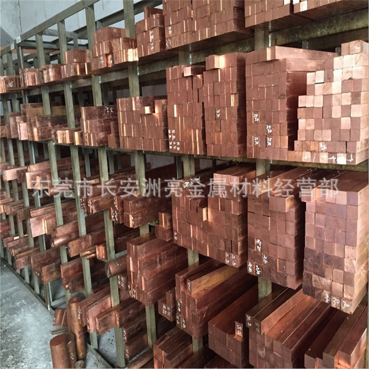 大量批发TU0无氧铜 TU0无氧铜排 TU0紫铜板 TU0紫铜排 TU0红铜板-阿里巴巴