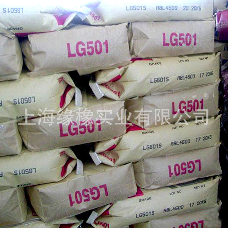SBS/LG化学/501/用于道路沥青改性/屋面防水卷材/粘合剂/塑料改性-阿里巴巴