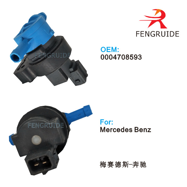 0004708593奔驰W221 S350 S300 S320 W204c200电磁阀活性炭罐油阀-阿里巴巴