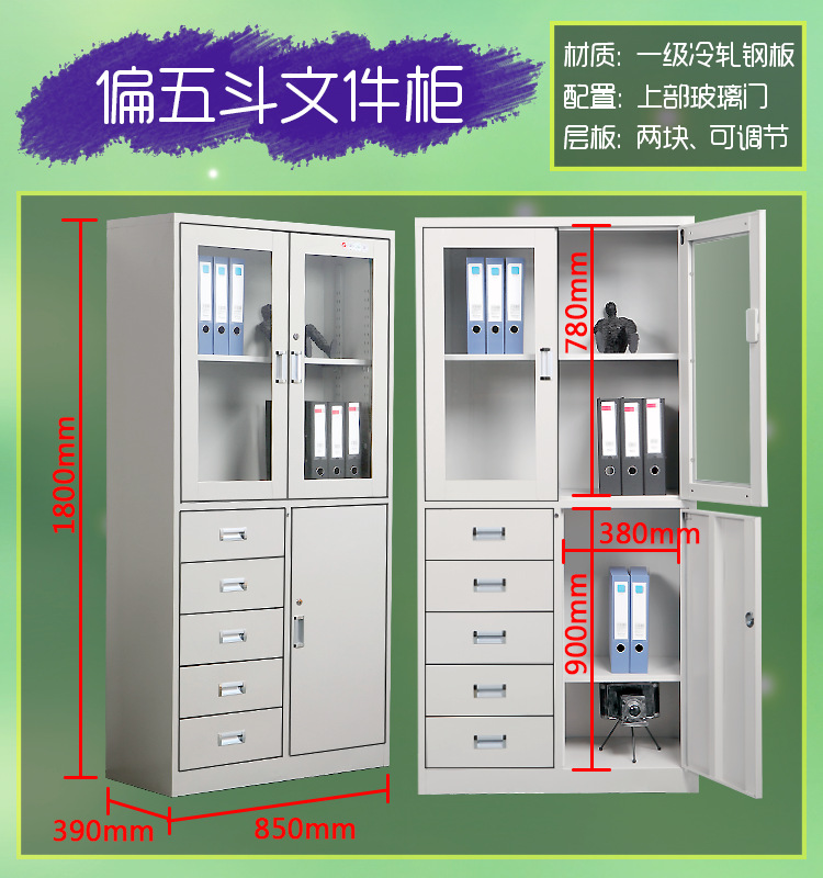 铁皮文件柜办公室钢制资料柜凭证档案柜办公储物柜带锁矮柜铁柜子-阿里巴巴