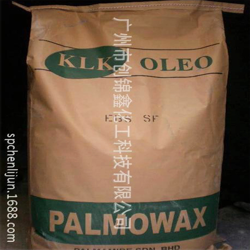 优质颜料色母粒炭黑扩散粉 马来西亚KLK分散剂EBS-SF-阿里巴巴