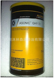 德国克鲁勃KLUBER ASONIC GHY 72合成低噪音轴承润滑脂1kg-阿里巴巴