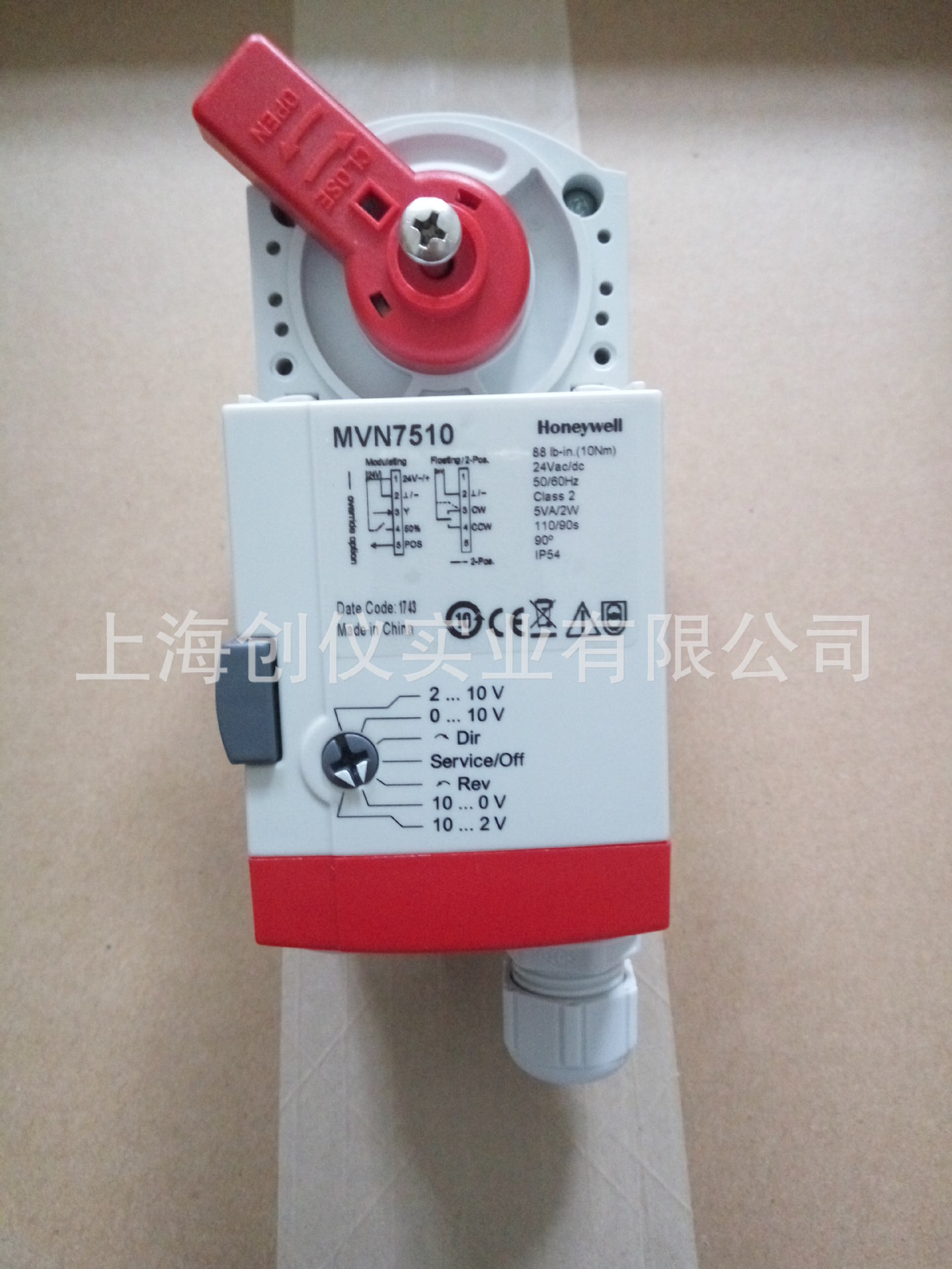 MVN7510 霍尼韦尔 球阀 风门执行器-阿里巴巴