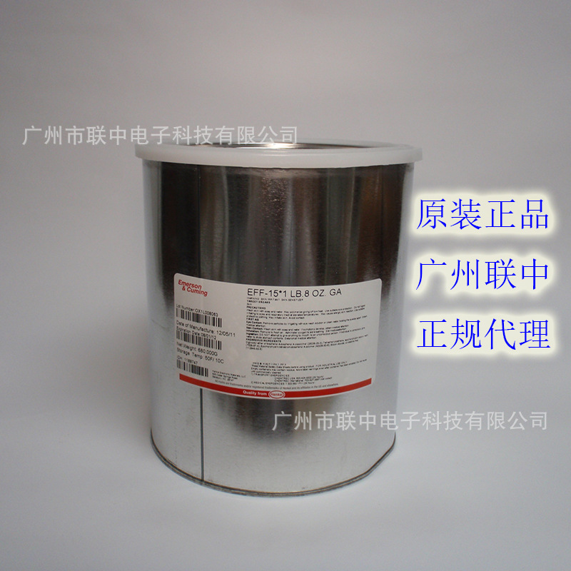 供STYCAST EFF-15 低密度灌封胶-阿里巴巴
