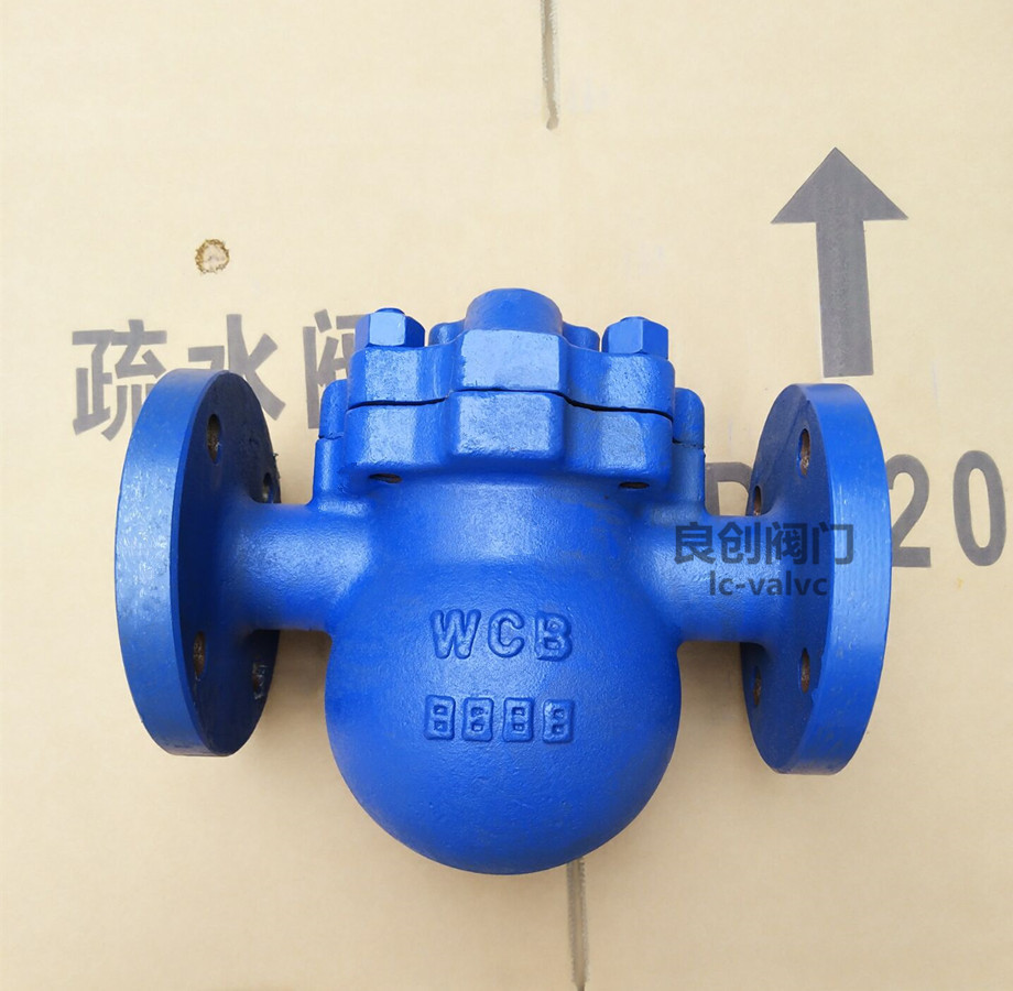 碳钢疏水阀 大排量疏水阀FT44H杠杆浮球式疏水阀-阿里巴巴