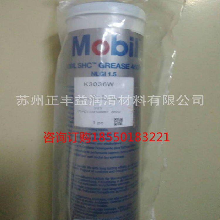 SHC460WT K3036W红油 富士NXT贴片机专用保养油K3036W-阿里巴巴