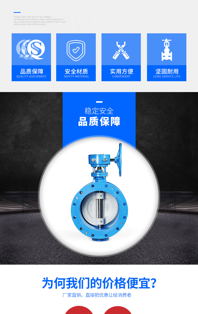 丹鹰阀门 厂家直销 法兰伸缩蝶阀SD341X-10Q/16Q-阿里巴巴