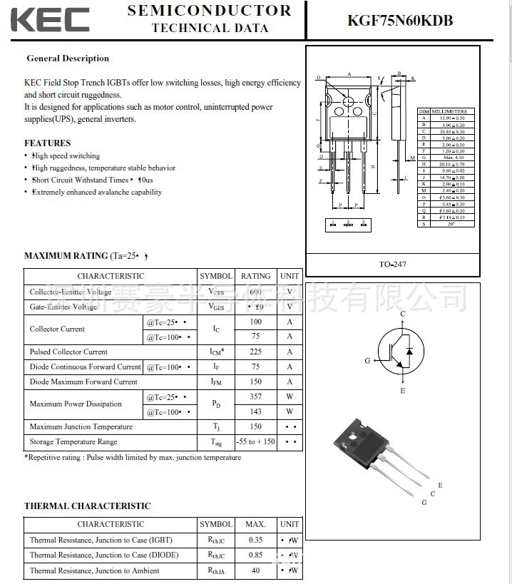 KGF20N60KDA KGF75N60KDB 600V 100A 韩国KEC IGBT单管-阿里巴巴