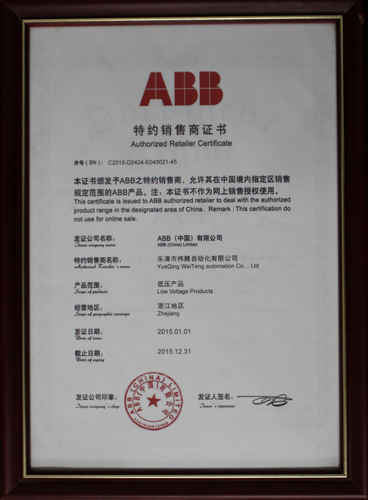 ABB漏电继电器 RCQ 020/A TOR CL60mm 415VAC 剩余电流保护脱扣-阿里巴巴