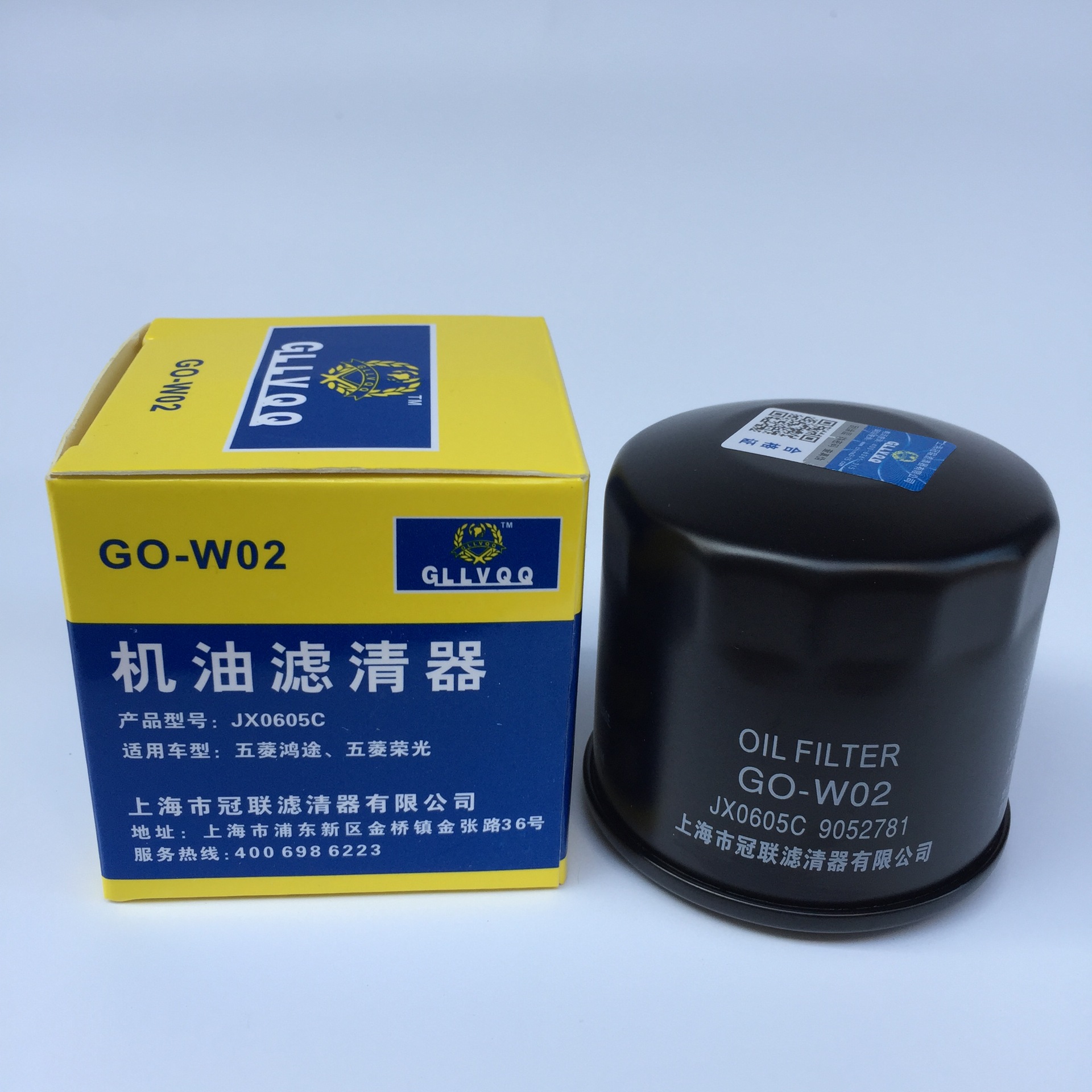 适用于三菱机油格比亚迪F6欧蓝德哈弗H6机油滤芯滤清器MD136466-阿里巴巴