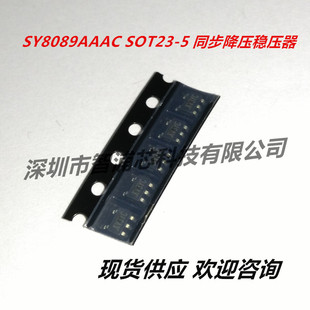 原装 SY8089AAAC SOT23-5 SY8089AAC 3A 同步降压IC-阿里巴巴