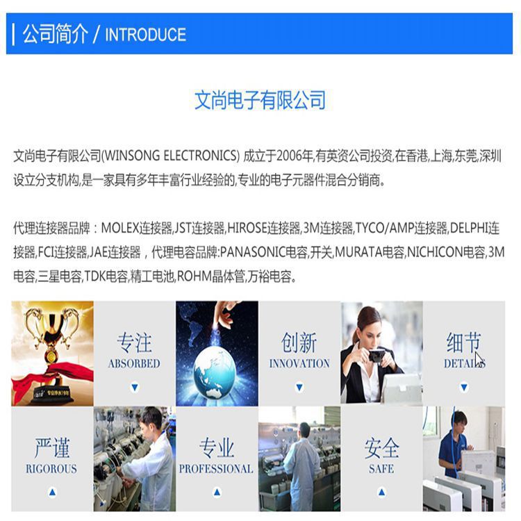 Molex莫仕连接器39012025 39-01-2025原厂现货 文尚现货供应-阿里巴巴
