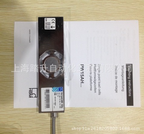 PW15AH,PW15AHC3MR 德国HBM称重传感器-阿里巴巴