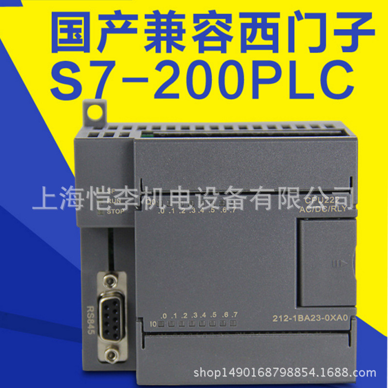 6ES7212-1BB23-0XB8西门子PLC CPU222CN,6ES7 212-1BB23-OXB8-阿里巴巴