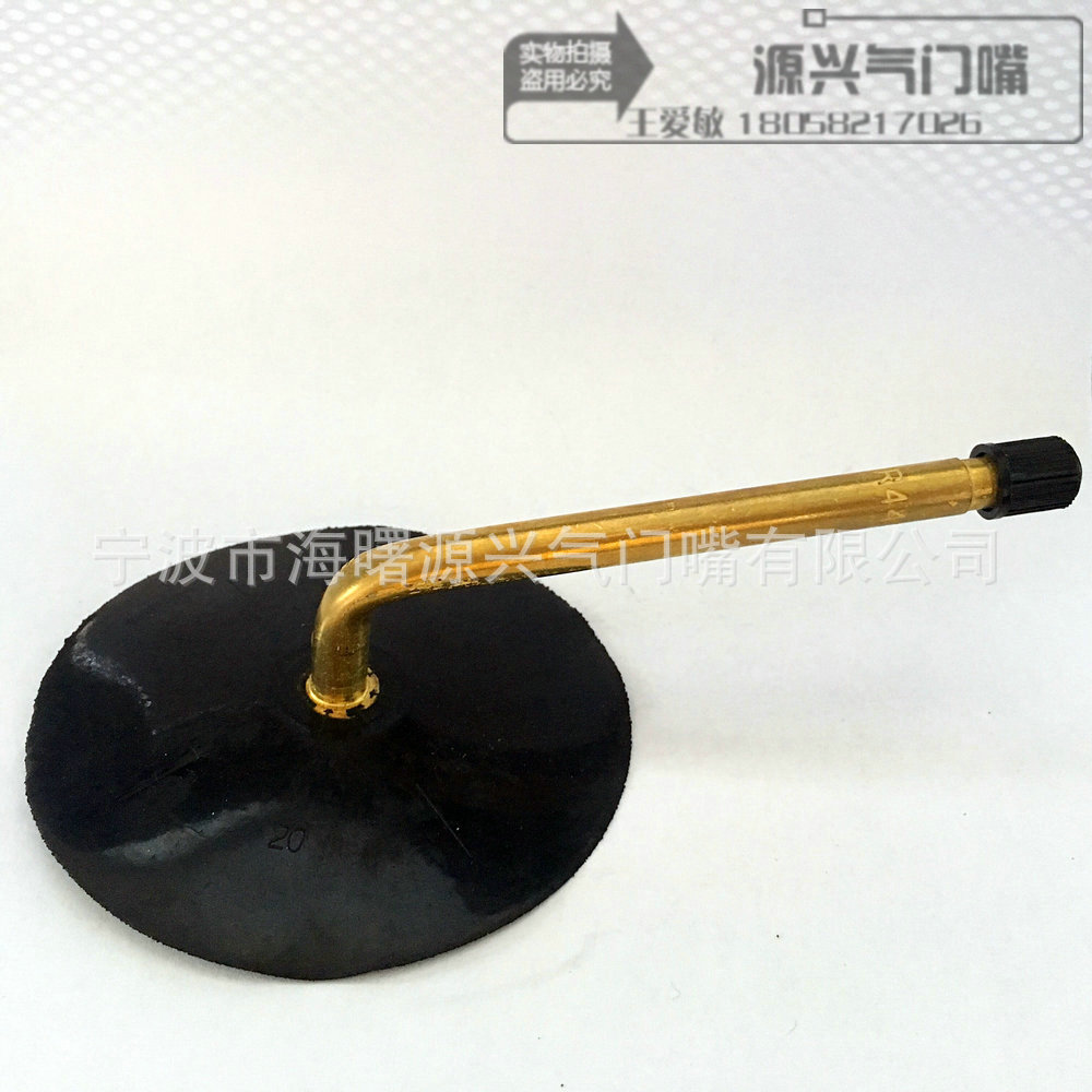 卡车内胎嘴 打弯 TR442-阿里巴巴