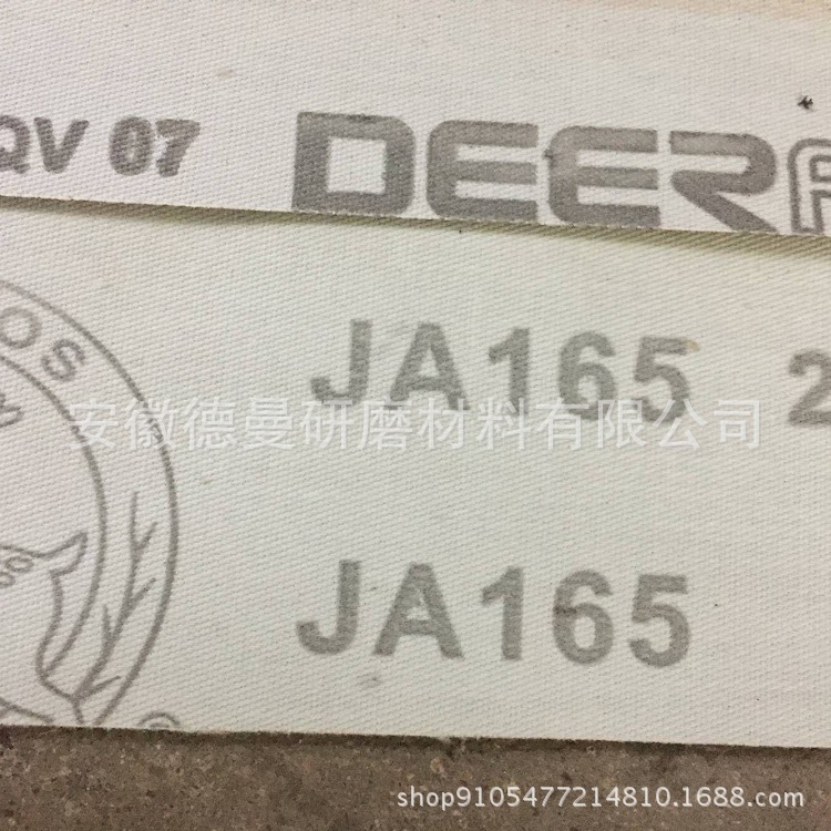 韩国鹿牌DEERFOS JA165 JA513 JA512氧化铝软布带 木器金属抛光带-阿里巴巴