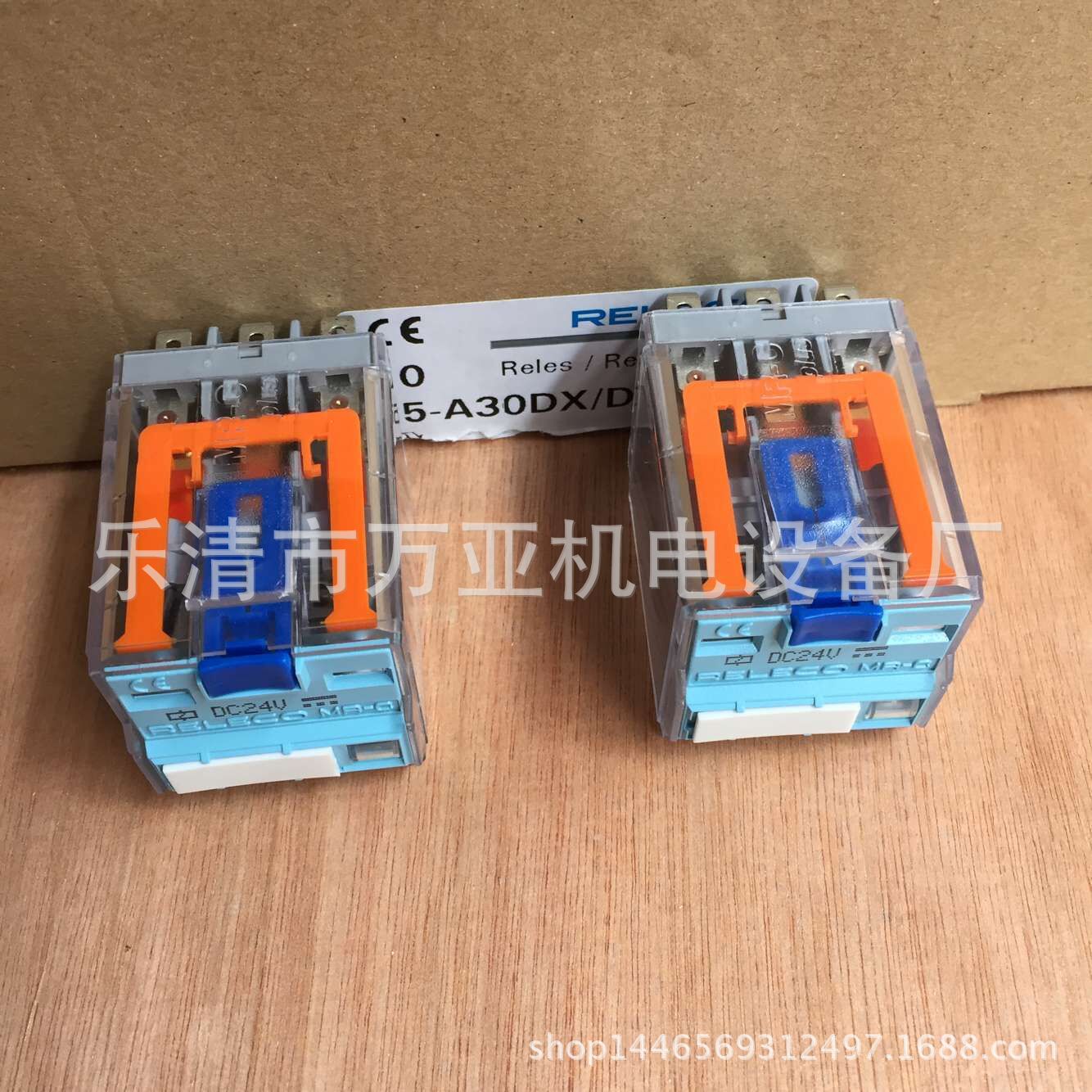 RELECO 中间继电器继电器C5-M10 24V RF5629系列 小型电磁继电器-阿里巴巴