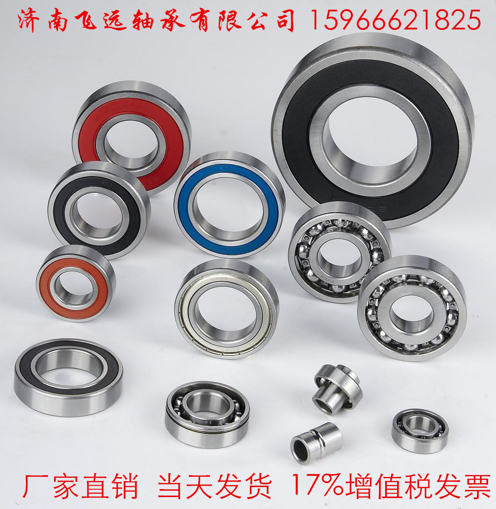 厂家 外球面轴承 PFT204 PFT205 PFT206 PFT207钢板冲压轴承座-阿里巴巴