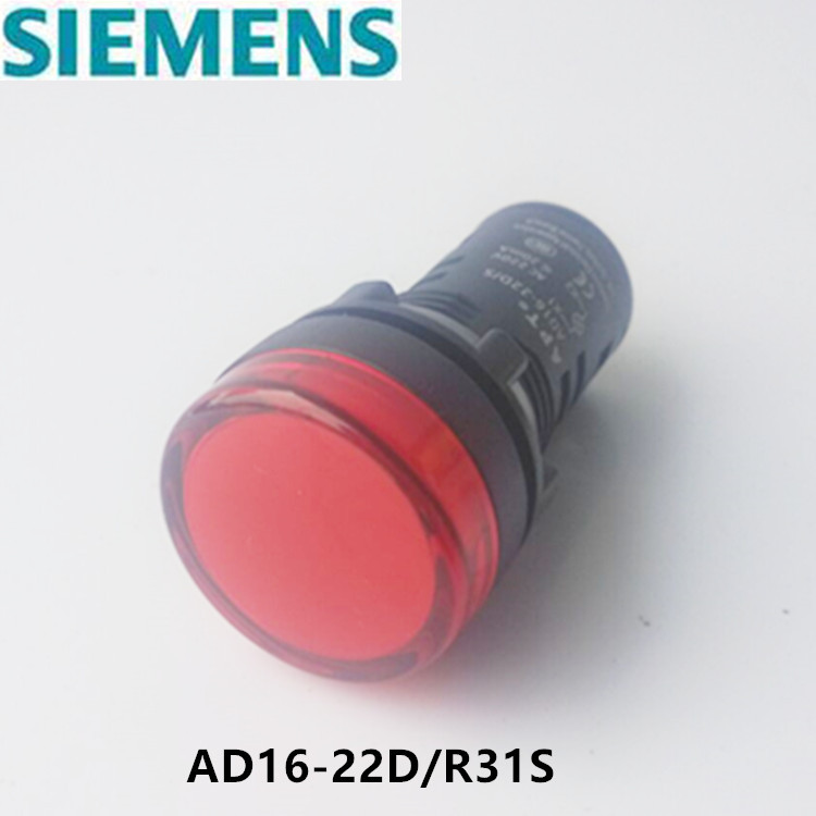 SIEMENS/西门子 APT指示灯AD16-22D/R31S 红色AC220V-阿里巴巴