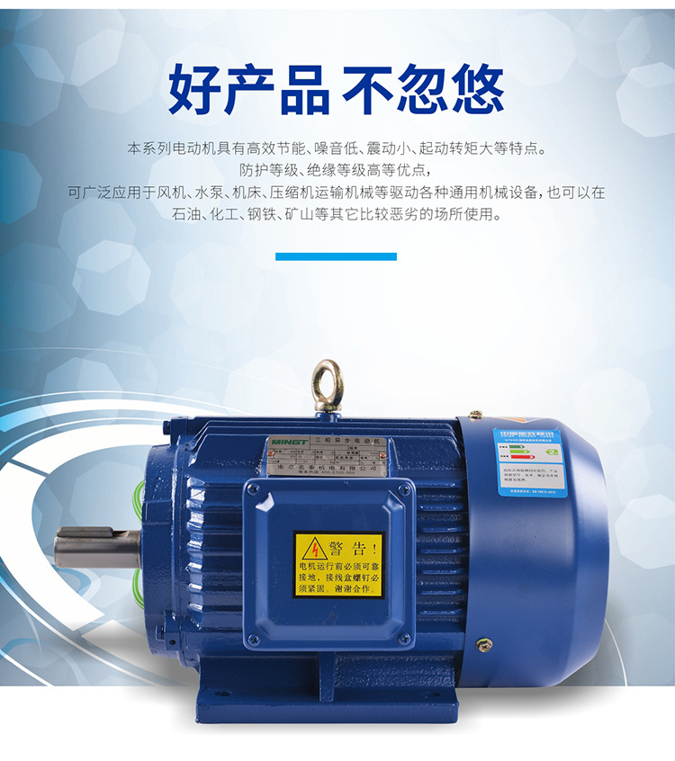 YE3-80M2-4P/0.75kw三相异步电动机750w风机配套节能三项电机防水-阿里巴巴