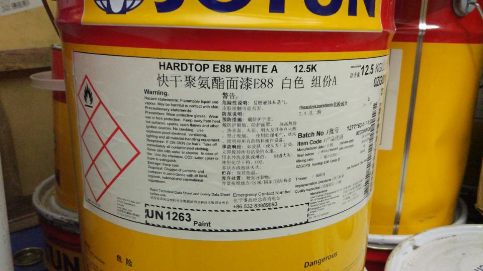 全国低价销售JOTUN佐敦油漆供应商醇酸面漆PILOT II WHITE现货-阿里巴巴