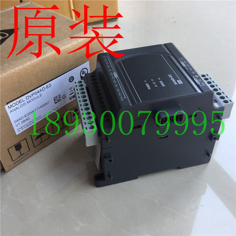 DVP04AD-E2 台达plc模块/模拟量扩展模块台电中达DVP-04AD-E2-阿里巴巴