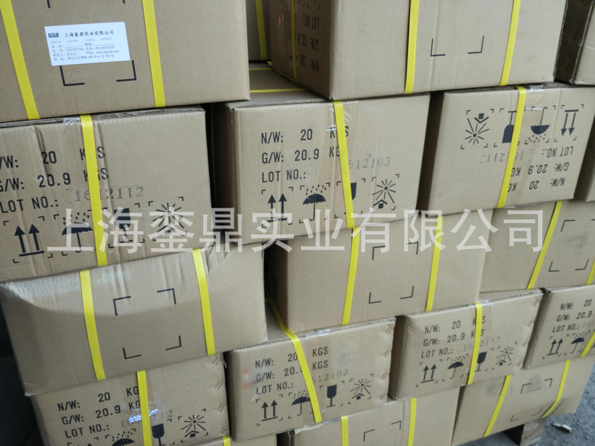 金成氯化聚丙烯CPP 泸州CPP 合成树脂 PP胶黏剂 日本制纸822S-阿里巴巴