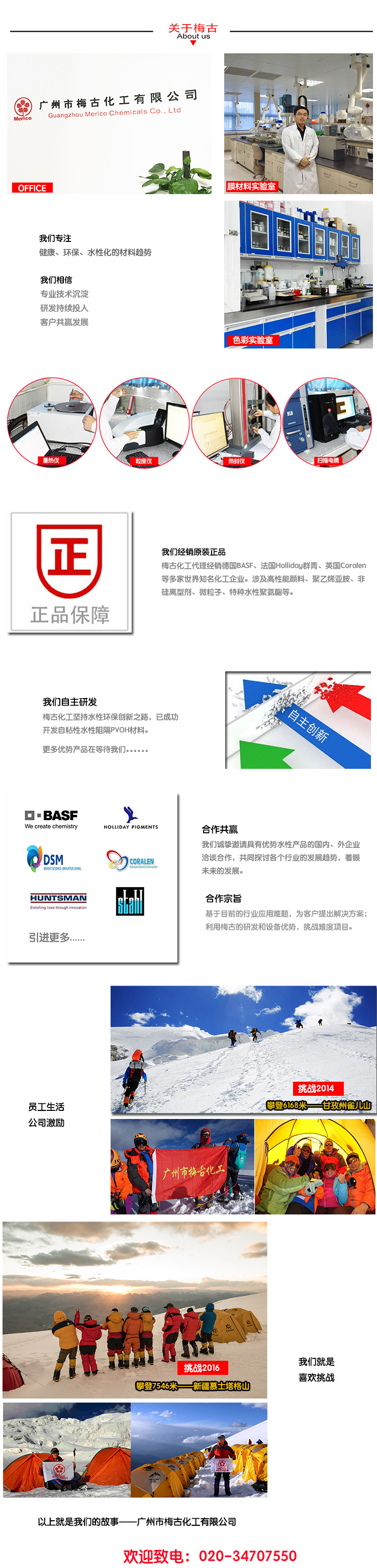 PEI 聚乙烯亚胺G20 lupasol G20 水性G20-阿里巴巴