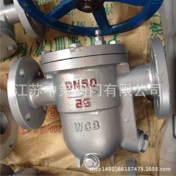 CS41H-25铸钢碳钢自由浮球式蒸汽疏水阀 疏水器 DN20 25 32 40 50-阿里巴巴