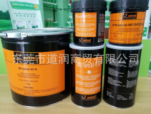 德国适度Setral MI-setral-LI/B/EP 2 润滑脂-阿里巴巴