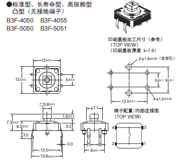 原装欧姆龙轻触开关B3F-4050插件四脚按钮12*12按键开关-阿里巴巴
