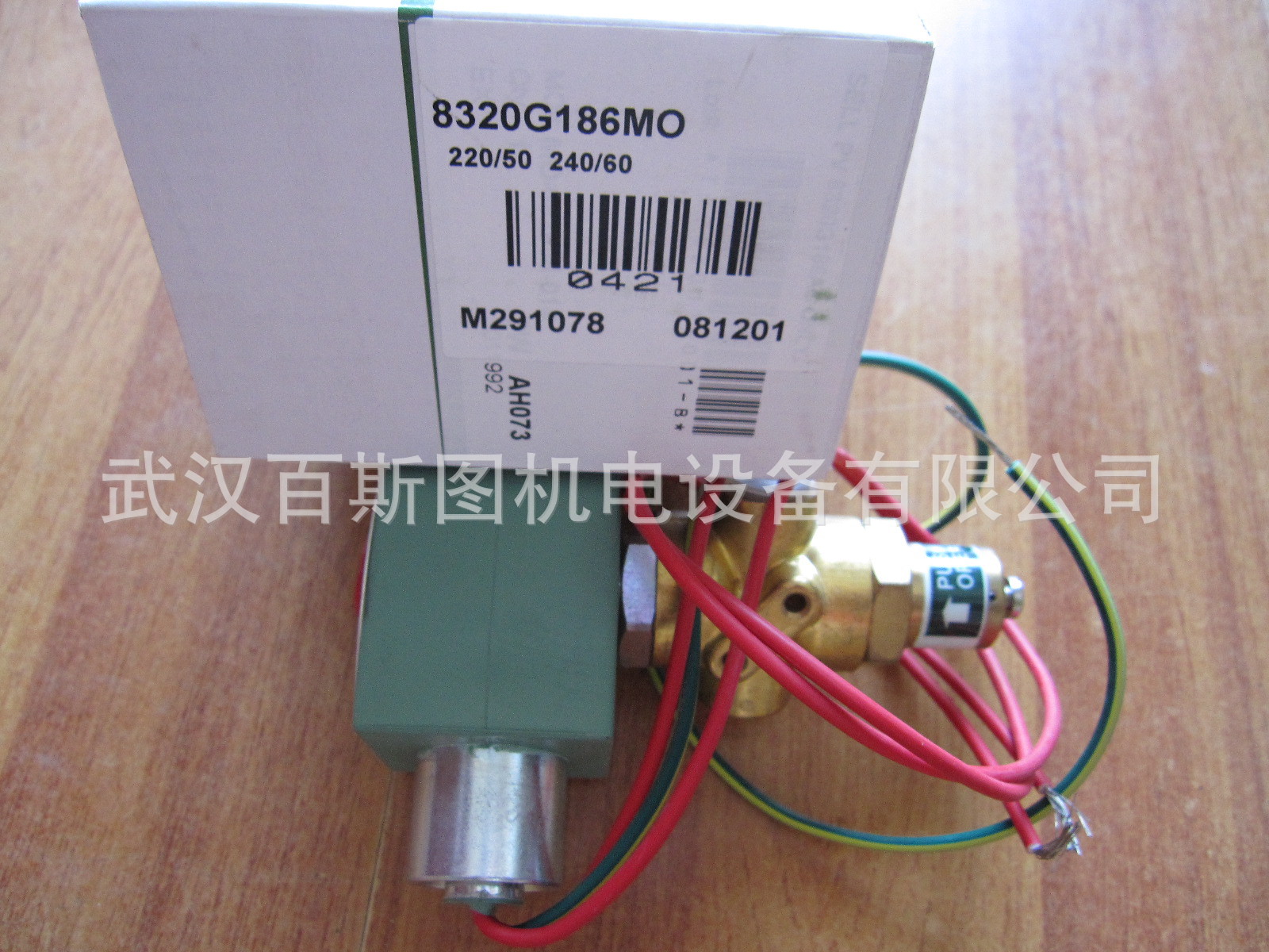 原装美国ASCO电磁阀E290A040 新型号E290A083-阿里巴巴