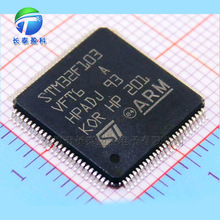 stm32l151單片機-stm32l151單片機批發、促銷價格、產地貨源 - 阿里巴巴