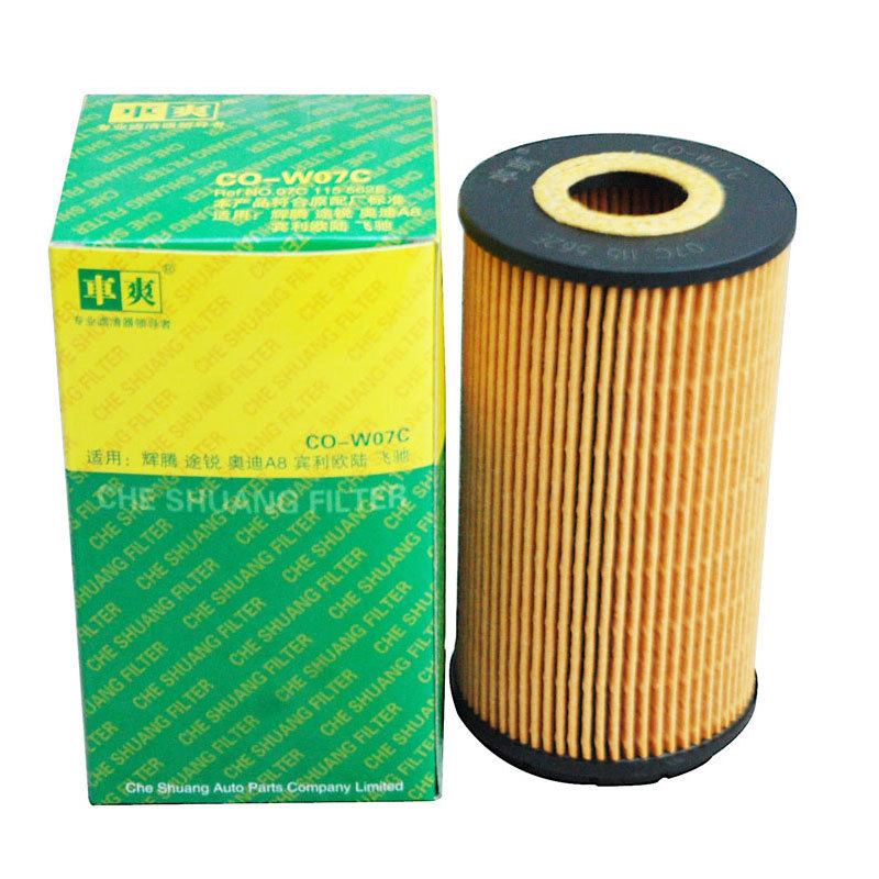 适用于大众辉腾途锐奥迪A8宾利欧陆机油滤清器07C115562E代理招商-阿里巴巴