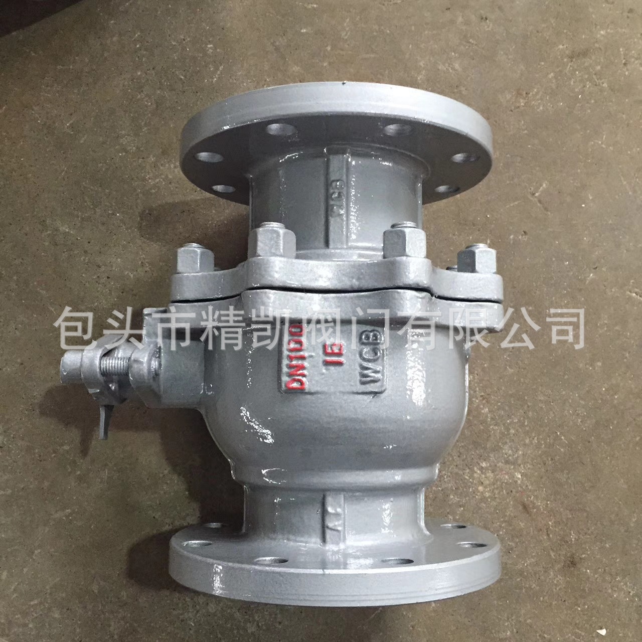 燃气管道阀 Q41F Q41PPL铸钢法兰天然气防火防静电球阀-阿里巴巴