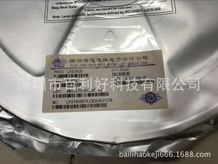 专卖芯茂微LP3773A/LP3773C/LP3773D/LP3773CA原装芯片-阿里巴巴