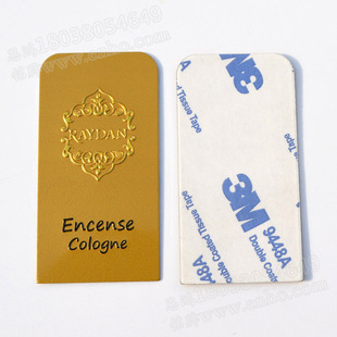 香水盒金属标牌铝铭牌 cologne box & perfume box nameplates-阿里巴巴