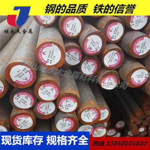 35CrMoA圆钢 35CrMo板材 批发35CrMo合金钢-阿里巴巴