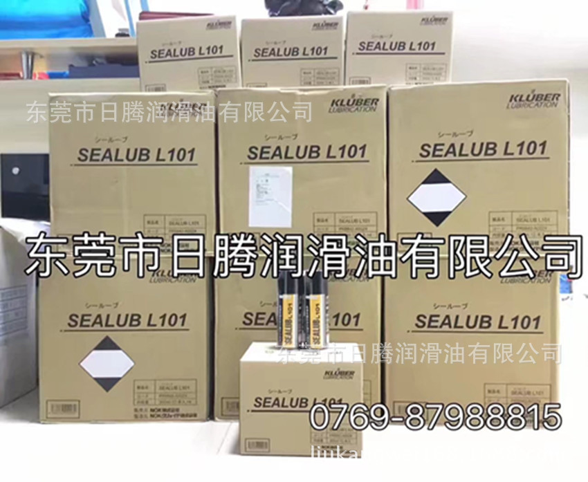 NOK干性薄膜润滑剂SEALUB L101-阿里巴巴