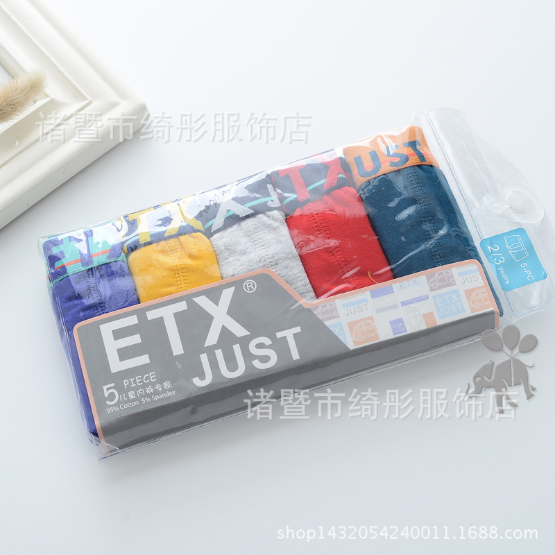 5条装ETX JUST印花 儿童内裤棉男童内裤大童男孩儿童宝宝平角裤-阿里巴巴